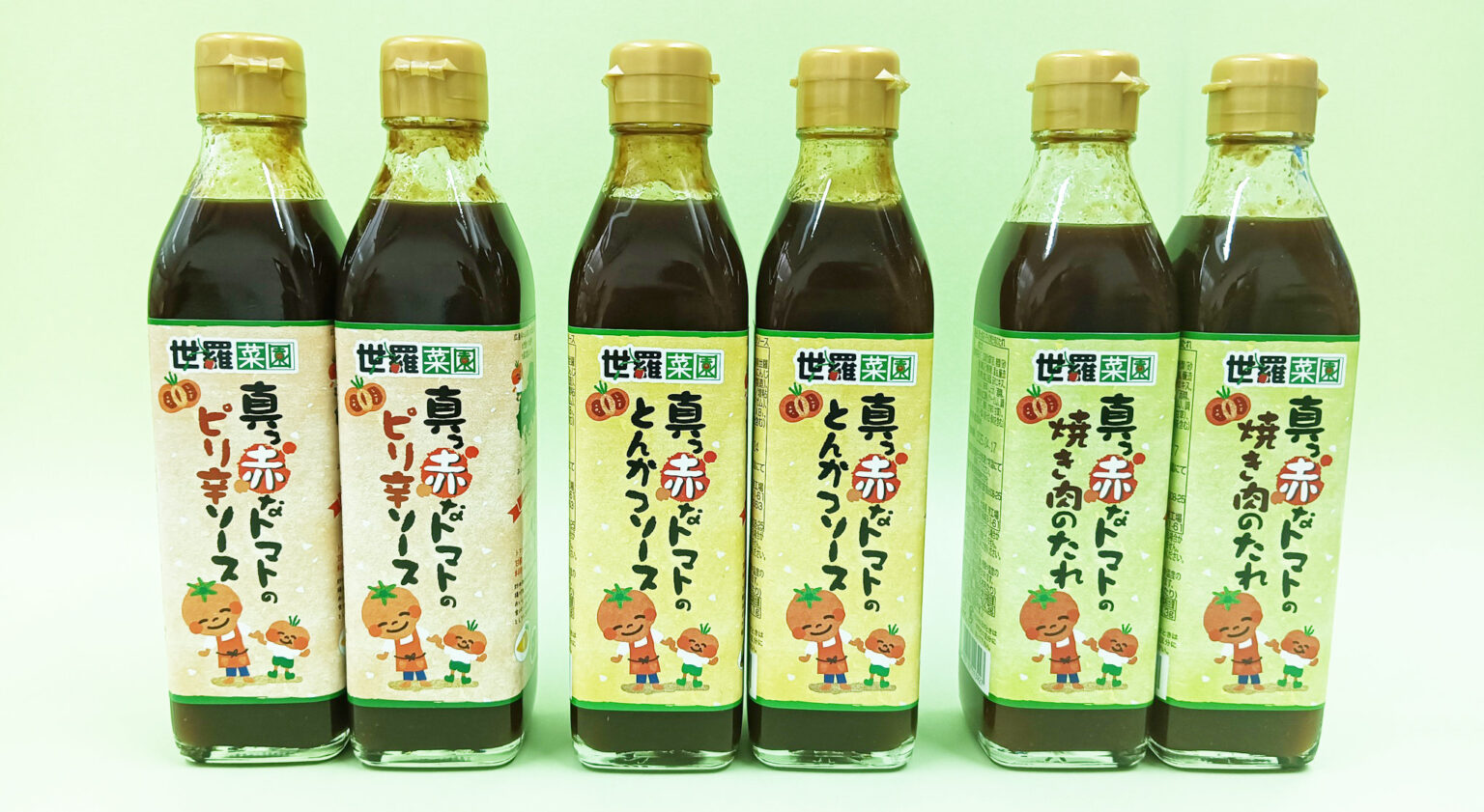 ソース | 世羅菜園株式会社